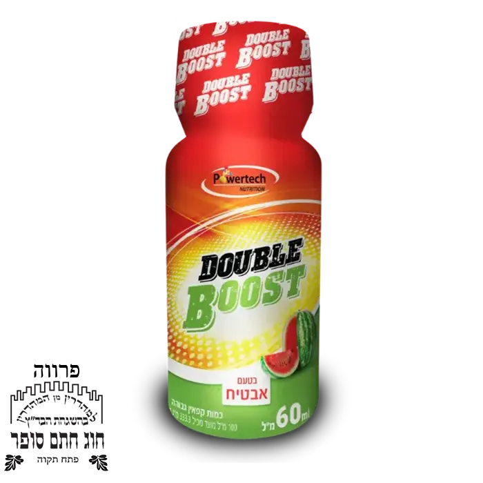 6 יח' דאבל בוסט Double Boost פאוורטק - B גיבור בחזקת גיבורים - תוספי ...