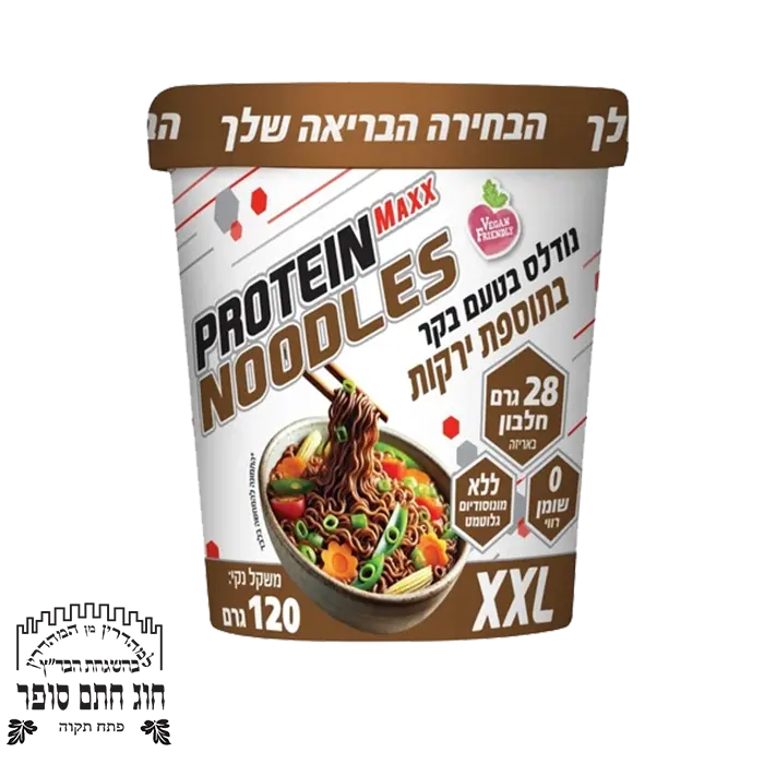 4 יח' נודלס פרוטאין מקס - B גיבור בחזקת גיבורים - תוספי תזונה, חטיפים ...